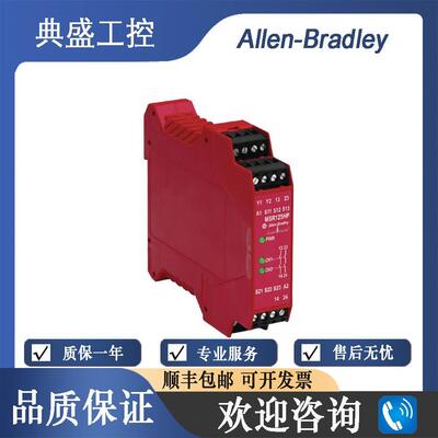 【铛裆机械】AB罗克韦尔 440R-E23159 440R-E23161 440R-E23162