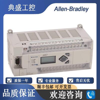 【铛裆机械】AB罗克韦尔 1766-L32BXBA MicroLogix 1400 32点控制