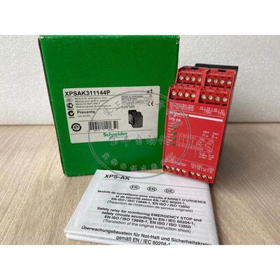 询价全新正品安全继电器XPS-AK XPSAK351144/371144/311144/P现货