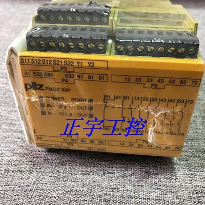 询价全新皮尔兹Pilz安全继电器 PNOZ X9P 24VDC 订货号777609 包