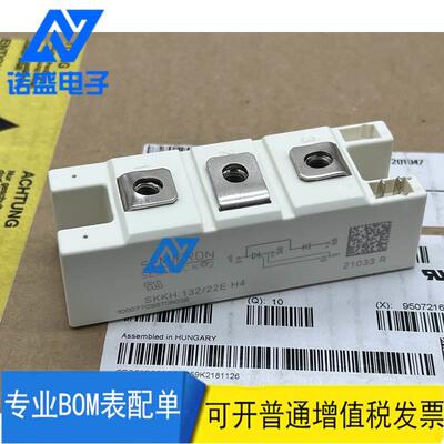 【铛裆机械】全新SKKD170F12 SKKD115F14 150F16 SKKD205F06 18 2