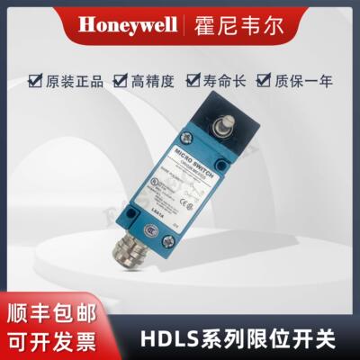 【铛裆机械】Honeywell霍尼韦尔 HDLS系列重载行程限位开关LSA1A+