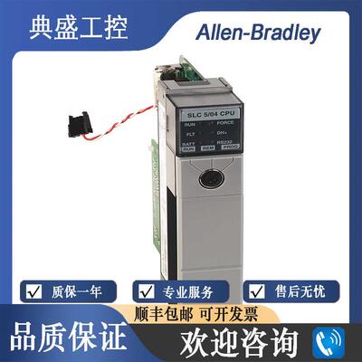 【铛裆机械】AB罗克韦尔 1747-L542 SLC 5/04 32K 控制器 现货174
