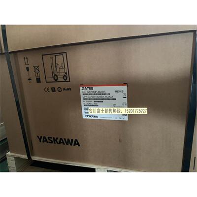 询价全新原装安川变频器GA700系列CIPR-GA70B4140ABBA 55kw 400V
