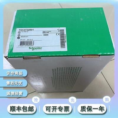 TSX3722101  Modicon TSX Micro 分立的增量计数器