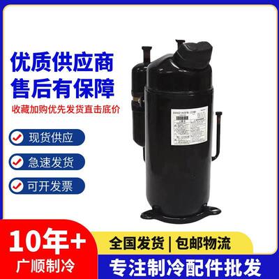 【铛裆机械】DA421A3FB-23M 29M RA421A3TB-20MD东芝变频空调压缩