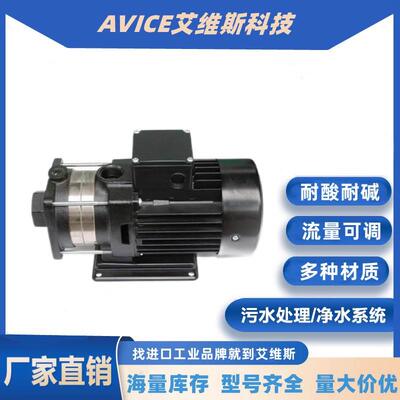 【铛裆机械】格兰富离心泵CM1-2 3 4 5 6 7 8 A-R-A-E AVBE FAAN