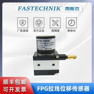 【铛裆机械】FASTECHNIK 拉线/拉绳位移传感器FPG-1000-A1-G-F01M