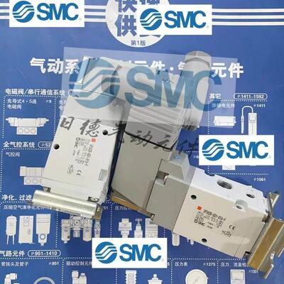 【铛裆机械】SMC全新正品电磁阀VP742/R-5DZD1-04A VP742-5DZ1-04