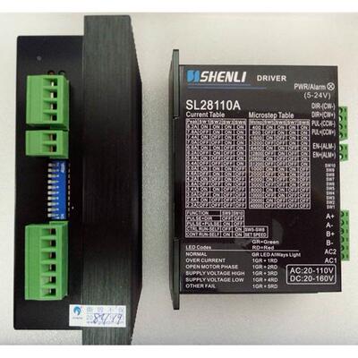 【铛裆机械】申力新款SL28110A SL2690A 两相步进高性能数字式电