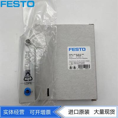 FESTO费斯托比例压力调节阀 VEAB-L-26-D9-Q4-V1-1R1 8046299