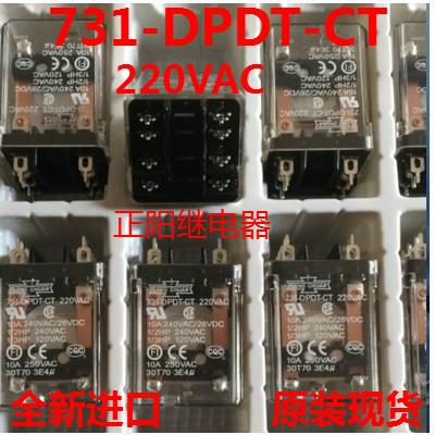 【铛裆机械】原装正品731-DPDT-CT 220VAC 全新原装正品松川继电