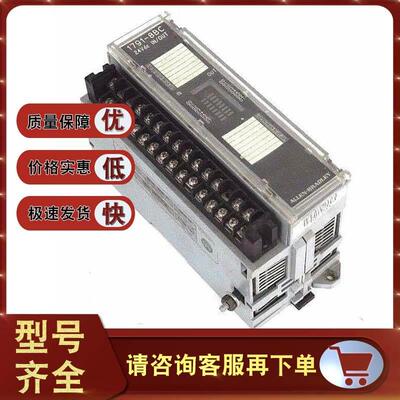 询价1791-8BC 1791-8BR 1791D-15CMCBL 罗克韦尔 AB 模块议价