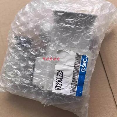 询价SMC全新原装电磁阀VXZ230AZ2A/VX210EZ2AXNB/VX220AAXB现货议