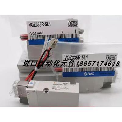 询价日本SMC全新正品电磁阀VQZ3851R-5L1 现货销售议价