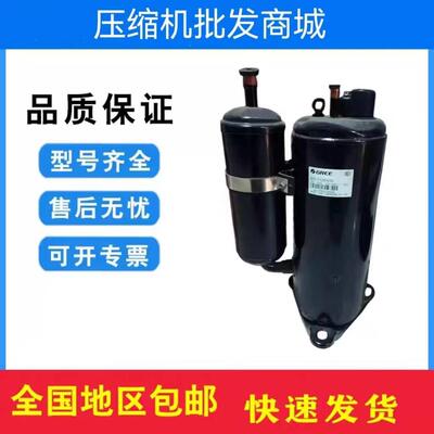 【铛裆机械】通用于凌达QXF-B102C030空调制冷压缩机R32