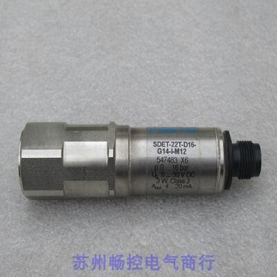 询价全新费斯托FESTO压力开关 SDET-22T-D16-G14-I-M12 现货 5474