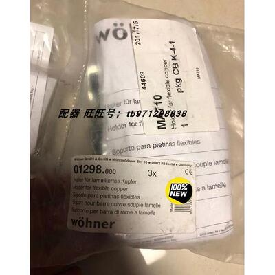 询价威图rittal熔断器NH00/690V/160A SV9343.010 9343.030 01298