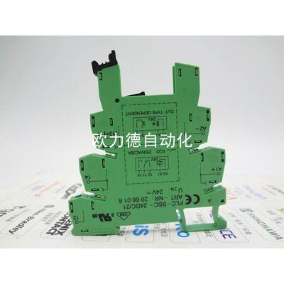 询价全新ART-RN.2966016继电器底座 PLC-BSC-24DC/21 2967167议价