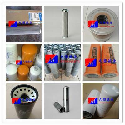 【铛裆机械】P165354液压滤芯滤清器 工业机械保养