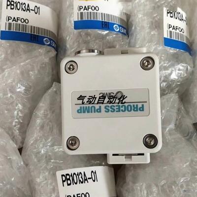 询价SMC全新进口隔膜泵PB1013A-01现货销售议价