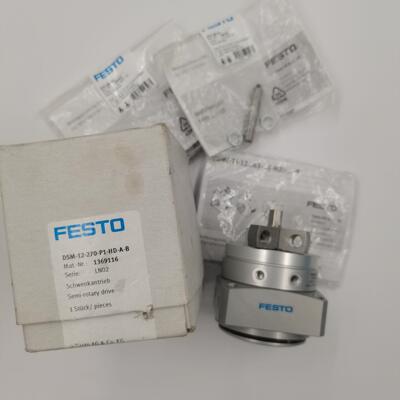 询价原装正品德国FESTO费斯托旋转气缸DSM-16-270-P-CC/161746现