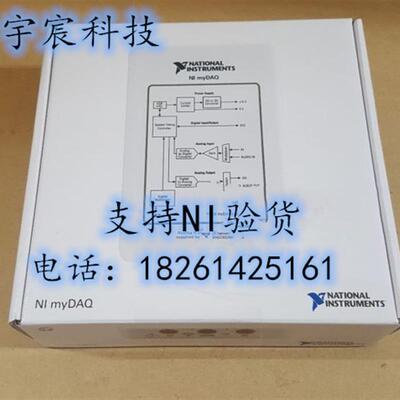 询价全NI myDAQ 高校套件myAQ - 学0D生数据采新集设备781325-1议