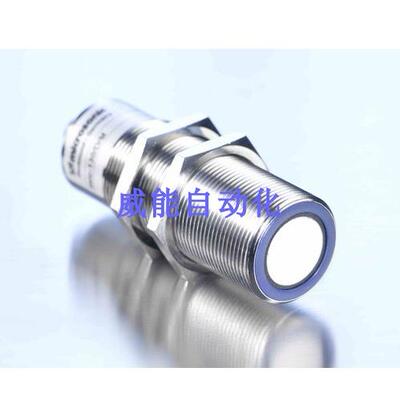 询价德国microsonic麦克声能mic-130/DD/M超声波液位料位测距传感