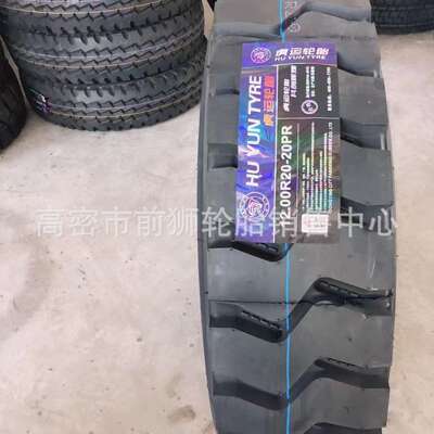 全钢丝货车轮胎900t20 1100t20 1200t20 825r20 16 750r16矿山