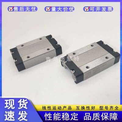 NB直线导轨不锈钢滑块SEBS5BM 7BS 9BS 12BS 15BS 20BSM BM BYM