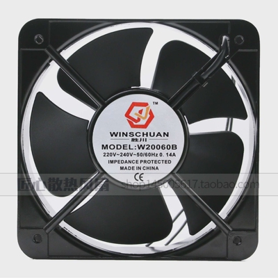WINSCHUAN 胜川 W20060B 220V 0.14A 20CM 轴流风扇 20CM散热风机
