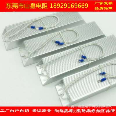 RXLG 1000W刹车制动电阻10R 20R  40R 50R 60R 75R 100R铝壳电阻