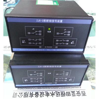水轮机导水机构保护ZJX-3A剪断销信号装置