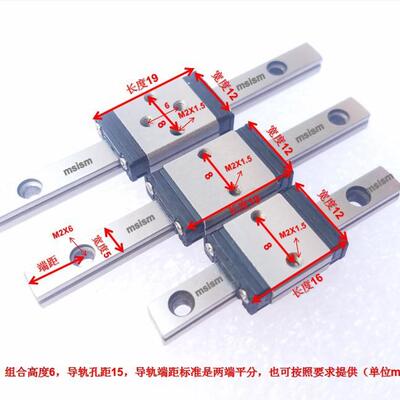 NB同尺寸不锈钢直线导轨SEBS5B SEBS5BY SEBS3 5 7 9 12 15WA WB