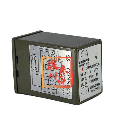 TL GEAR MOTOR SS-31 40W厦门东历电机用分离型调速器110V控制器