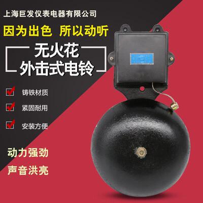 微电脑打铃控制器KG3022D 全自动打铃器带8寸铸铁电铃 厂家直销