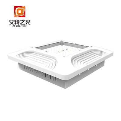 led canopy Light 油站灯外壳套件高棚灯外壳工矿灯套件led油站灯