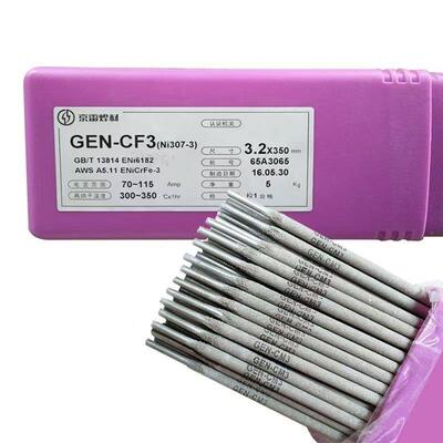 昆山京雷GEN-CF9镍基合金焊条ENiCrFe-9镍铬铁合金焊条Ni327焊条