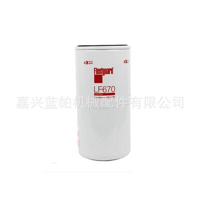 机油格400508-00053 适用大宇杠9机油滤清器400508-00053