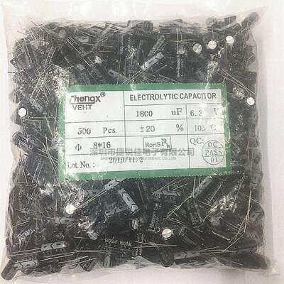 厂家直供 铝电解电容6.3V1800UF 8*16mm 1800UF/6.3V高频低阻电容