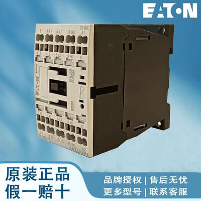 EATON伊顿接触器 DILM750/22(RAC500)-AS DILM750/22(RA110)-AS-N