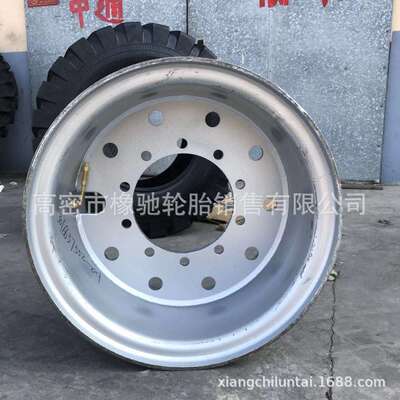 重工吊车轮胎385 445/95R25钢圈  双钱起重机轮胎钢圈