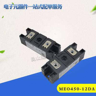 MEO450-12DA/MEE250-12DA/MEE500-06DA/MEK600-04DA二极管可控硅