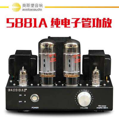 5881A 甲类单纯胆发烧hifi胆机 手工搭棚 真空管曙光电子管功放