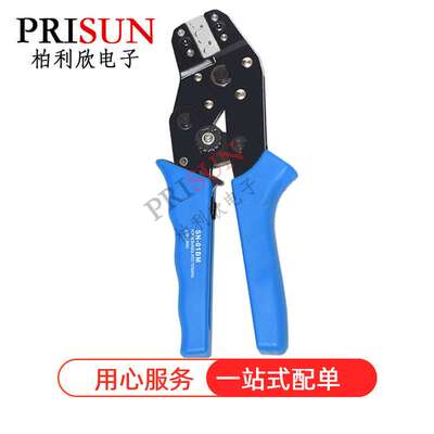 SM XH2.54 PH2.0 PHD PHB 5264 KF2510 JST MX3.0mm压线钳SN-01BM