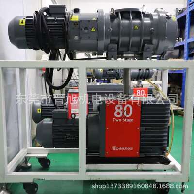 爱德华真空泵维修 真空泵保养 真空泵油 E2M80厂商售后服务中心