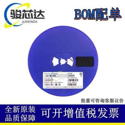 长电长晶CJ原装 SS8050 Y1 SS8550 Y2 SOT23 贴片三极管 盘3000个