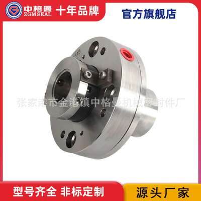 厂家供应 VEN-0840-35泵用集装式机械密封 量大从优
