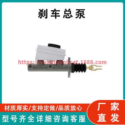ATV UTV系列零件  刹车总泵 Master Brake Cylinder AM124527