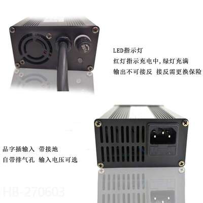 HE智能24V电瓶充电器24V蓄电池充电器恒流恒压浮充全自动27.6V4A
